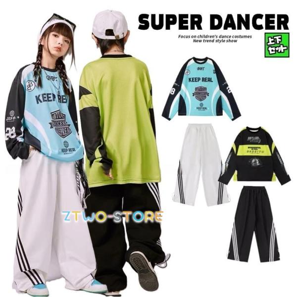 爆買 ・キッズの派手かわいいダンス衣装!レーサー風上下セット★・目立つカラー使いで舞台映え抜群!!・ダンスの発表会やイベントなどのチーム衣装におすすめ!!＜素材＞【 綿 ポリエステル】※ストレッチあり※裏地なし※ウエストゴム※パンツ両サイド...