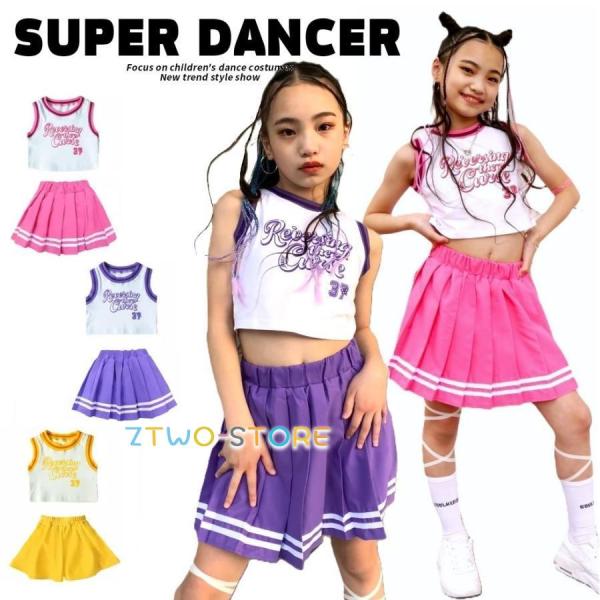爆買・個性的で派手かわいいキッズのダンス衣装【トップス+スカート】の上下セット!!・チア・ガールズチームにおすすめ☆キュートでかわいいステージになること間違いなし！・豊富なサイズ展開でチームで揃えやすい！＜素材＞【 ポリエステル・綿 】※ト...