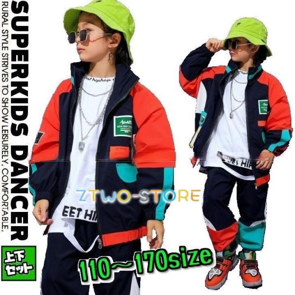 爆買 ・超クールでかっこいいウィンドブレーカー上下2点セット!!・軽いので動きやすい!!・ダンスコンテストやダンスの発表会などのチーム衣装におすすめ!!＜素材＞【 ポリエステル 】※ストレッチなし※裏地あり※ウエストゴム※ズボン両サイドポケ...