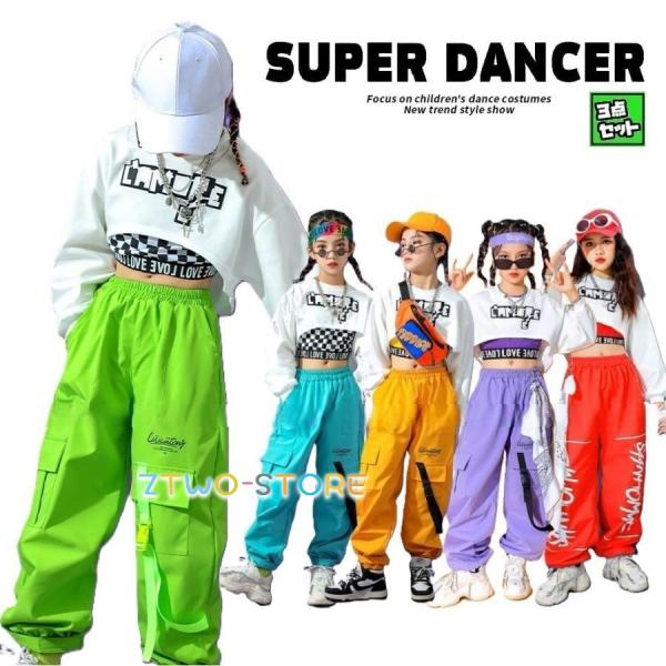 爆買・個性的で派手かわいいキッズのダンス衣装!!上下３点セット・ダンスコンテストやダンスの発表会などのチーム衣装におすすめ!!派手なカラーでステージで目立つこと間違いなしΣd(●ゝ∀・)ィィ!!!＜素材＞【 綿 その他 】※トップス⇒ストレ...