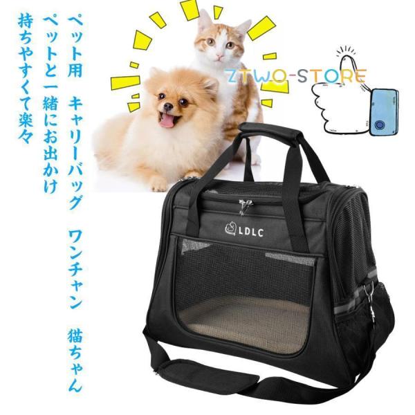 爆買ペットキャリーバッグ バック ペットバッグ 安全な猫キャリーバッグ 通気性抜群 犬キャリー ショルダー 折りたたみ 手提げキャリーバッグ マット付きキャリー【仕樣】 サイズ：45*25*34cm素材：　オクスフォード裏側：ポリエステル＋...
