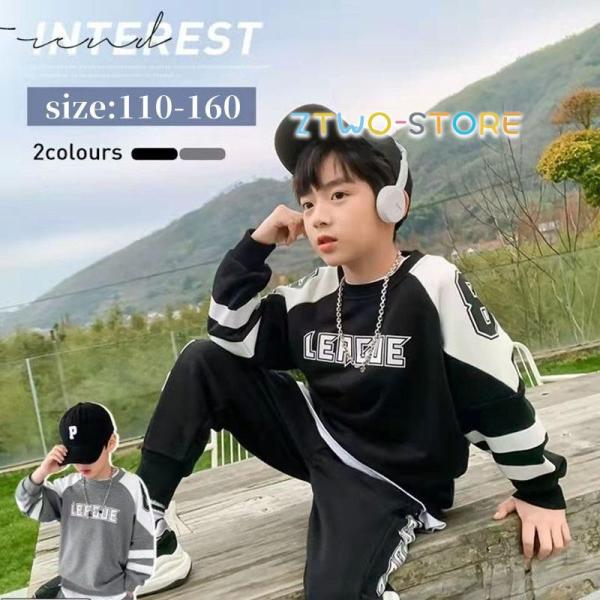 爆買子供ジャージ 上下セット スウェット　セットアップ パーカー トレーニングウェア スポーツウェア キッズ 子供服 春秋■素材：綿/ポリエステル■カラー：ブラック、グレー■サイズ：cm110：着丈42 バスト84  パンツ着丈63　 適応...