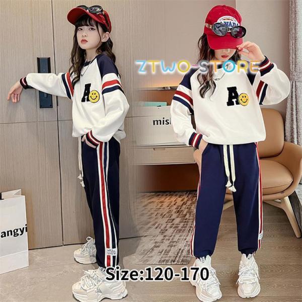 爆買子供服 おしゃれ ジャージ  パーカー 女の子 上下セット 運動着 スウェット セットアップ キッズ   ジュニア スポーツウェア 部屋着カジュアル■素材：綿、ポリエステル■サイズ：（単位：cm）120   着丈45  バスト86 パン...