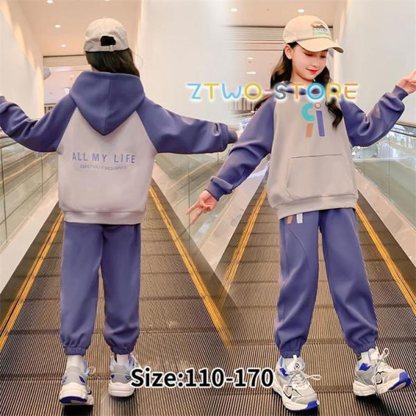 爆買子供服 おしゃれ ジャージ  パーカー 女の子 上下セット 運動着 スウェット セットアップ キッズ   ジュニア スポーツウェア 部屋着カジュアル■素材：綿、ポリエステル■サイズ：（単位：cm）110   着丈40  バスト76 パン...