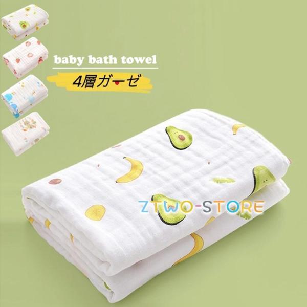 爆買商品説明 ★赤ちゃんが使う物だから素材は厳選し、安心できるコットン100%を採用★ベビーバスタオル 吸水速乾赤ちゃん用タオル　蛍光剤なし　抜群の肌触り★出産祝い 大 お風呂上り 湯上りタオル　高密度ガーゼ　ベビー おくるみ おしゃれ★蛍...