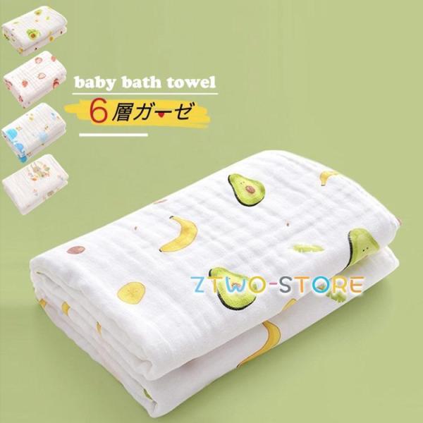 爆買商品説明 ★赤ちゃんが使う物だから素材は厳選し、安心できるコットン100%を採用★ベビーバスタオル 吸水速乾赤ちゃん用タオル　蛍光剤なし　抜群の肌触り★出産祝い 大 お風呂上り 湯上りタオル　高密度ガーゼ　ベビー おくるみ おしゃれ★蛍...