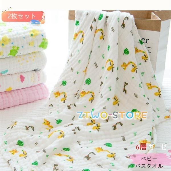 爆買商品説明 ★赤ちゃんが使う物だから素材は厳選し、安心できるコットン100%を採用★ベビーバスタオル 吸水速乾赤ちゃん用タオル　蛍光剤なし　抜群の肌触り おくるみ★出産祝い 大 お風呂上り 湯上りタオル　高密度ガーゼ　ベビー おくるみ お...