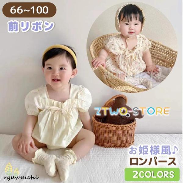 爆買カラー 花柄、無地タイプ ベビーロンパース、ワンピース素材 95%綿 、5%ポリウレタン対象 女の子（キッズ）女の子（ベビー）0〜3歳関連キーワード：おしゃれ おすすめ  可愛いお姫様風 誕生日 子供ドレス 子供服 出産祝い ベビー服 ...