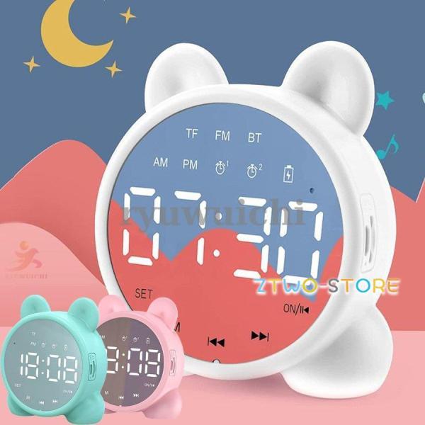 爆買【大画面/3段階の輝度調整/目に優しい】大画面で子供向けにデザインされ、大きな数字が一目でわかり、目に優しいLEDライトを使用しているので、暗いところでも時間を確認することができます。12時間/24時間モードの切り替えが可能、ベッドサイ...