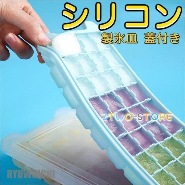 爆買業務用じゃなくても家庭用冷蔵庫で、丸い氷を作れるアイスボールメーカー。アイスボールメーカーは丸い形の氷を自宅で作ることが出来る製氷皿です。水を入れて冷蔵庫に入れるだけで、氷が簡単に作れるアイスボールメーカーです。食品級のシリコンで安心安...