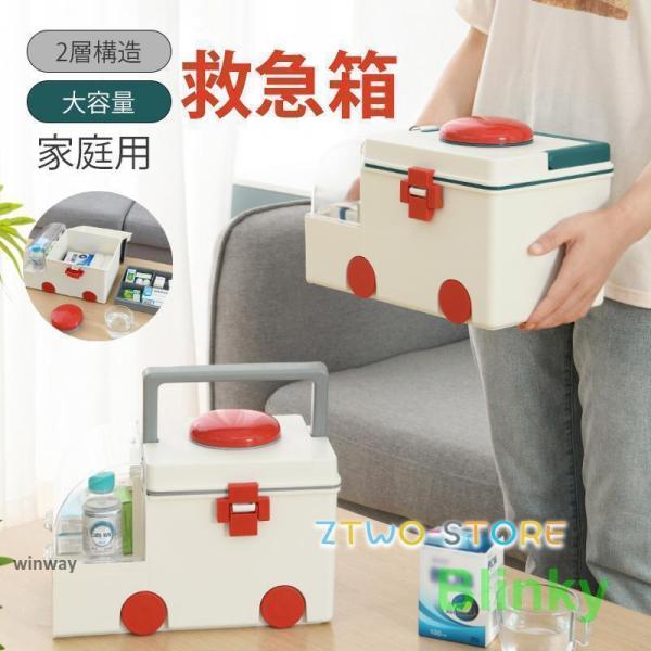 爆買★★★商品仕様★★★◎名称：救急車デザイン 救急箱 ◎重量：約1036g◎素材：PP+ABS◎サイズ：32*21cm★★★商品説明★★★■実用性が高いシンプルの設計を採用して、一秒収納できます。■救急箱に見えないシンプルモダンなデザイン...
