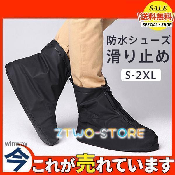 爆買商品詳細：カラー：/画像通りサイズ：/S/M/L/XL/2XLメール便で【靴底長さ】25.5/S：26.5cm/M：28.5cm/L：29.5cm/XL：31cm/2XL：32.5cm/3XL【参考サイズ】22-22.5/S：23-23...