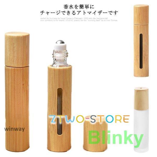 爆買5ML　10ML