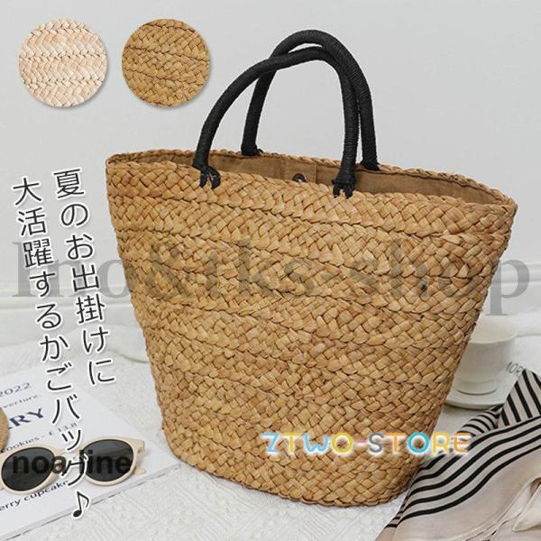 爆買お祭り、花見、ピクニック、そしてリゾート旅行！その日の装いやムードに合わせて気軽にコーデできる夏のスタイリングを軽やかに仕上げるナチュラルカラーは、手にするだけで涼し気な清潔感をプラス。■商品名：かごバッグ  レディース カゴバッグ 2...