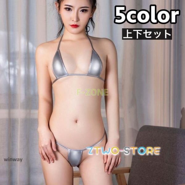 爆買マイクロビキニの上下セットです。5色からお選びいただけます【サイズについて】ワンサイズ(Mサイズ相当)【素材について】ポリエステル【カラーについて】生産ロットにより柄の出方や色の濃淡が異なる場合がございます。お使いのモニターや撮影時の光...