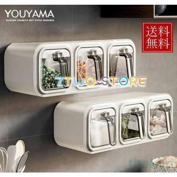 爆買商品名調味料入れ オシャレ 調味料ポット スプーン スパイス容器 密閉容器 収納 塩 塩ポット シンプル 砂糖 食器 卓上 雑貨 新生活 一人暮らし実寸:21.5cm*11cmカラー：ホワイト/グレー/ホワイト2/グレー2