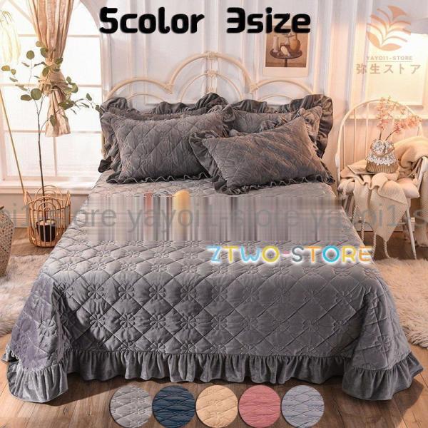 爆買ベッドカバー ベッドスプレッド 北欧 アンティークおしゃれ ダブルフランネル 四季通用 洗濯可能 ベッドカバー/枕カバー2枚材質フランネルそれは光沢があり、柔らかく、そして肌は気持ちいい。 肌触りの良い生地、カラフルで高級感、部屋の雰囲...