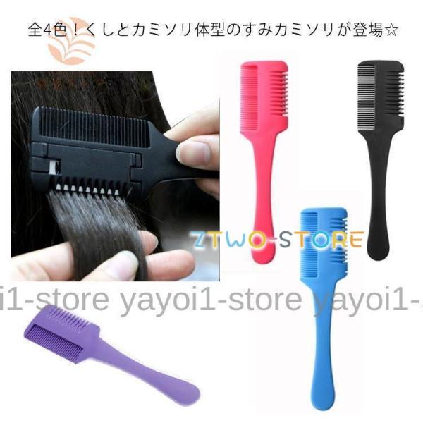 爆買サイズ：19cm*4.5cm*0.6cm 刃.3cm*2.2cm