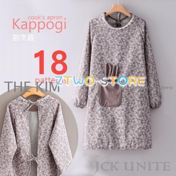 爆買贈り物にもお勧めの、おしゃれな割烹着。お料理中だけでなく、家事や作業時の衣服の汚れ防止に。【サイズについて】画像をご参照ください。【カラーについて】生産ロットにより柄の出方や色の濃淡が異なる場合がございます。お使いのモニターや撮影時の光...