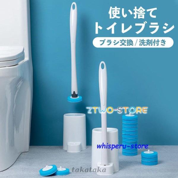 爆買使い捨て トイレブラシ使い捨てトイレブラシは、簡単付け替えで衛生的です。水に濡らすとブラシのヘッドの洗剤が溶け、そのままお掃除していただけます。柔軟で引っ張りに強く跡を残さずに汚れを落とします。ブラシヘッドは10個付いています。
