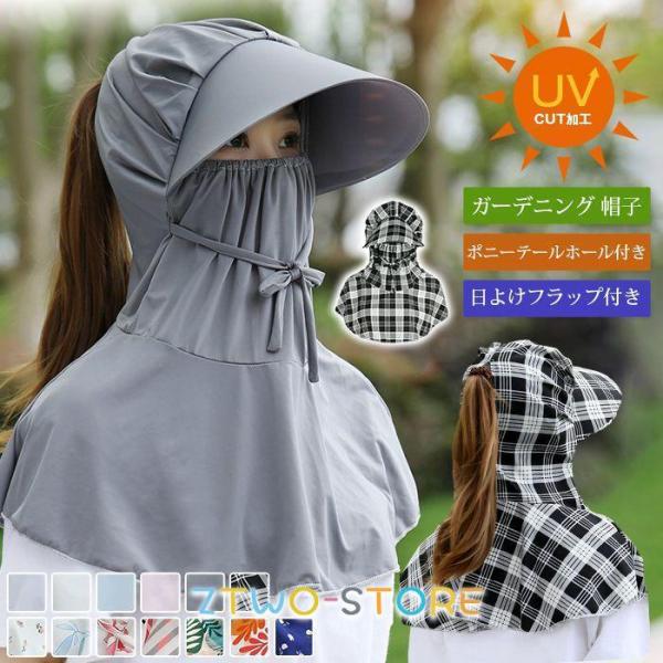 爆買素材：ポリエステルPOINT:有害な紫外線が当たらないように顔、耳、首を保護して、アウトドア活動中にイライラする虫刺されを防止。 360度日焼け防止仕様！付属のあご紐があるので風の強い日や自転車での移動時も帽子が飛ばされる心配はありませ...