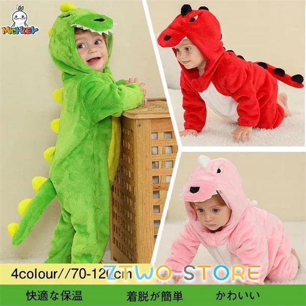 爆買[ セット内容 ]オールインワン「記載のないアクセサリー、小物等は付属しません」[ カラー ]ピンク/グリーン/レッド/ダークグリーン[ 素材 ]ポリエステル[ サイズ ](cm)70cm/着丈56　 バスト56　 袖丈2580cm/着...