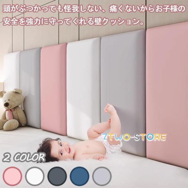 爆買サイズ: 30*60*3cm材質: フェイクレザー, ポリウレタンカラー: ホワイト ベビーピンク ブルー ブラック ライトグレー 防汚性あり: はい環境に優しく、安全無毒の壁マット。どこにも似合う壁クッション。PUレザーを採用し、汚れ...