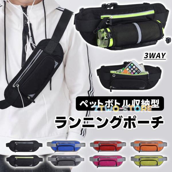 【素材】ナイロン----------------■2WAYペットボトルホルダー・ペットボトルホルダーは必要な時につかえます・収納できるので使わない時はサングラスなど小物入れに■メインポケット・薄型財布、携帯電話、鍵等入れるのに便利・ポケット...