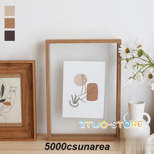 フォトフレーム ガラスフレーム A4サイズ 写真立て ポストカード 木製 おしゃれ かわいい ナチュラル 北欧インテリア 韓国インテリア 雑貨 新生活