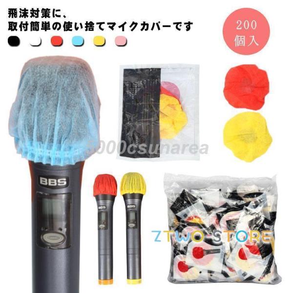 爆買 サイズ：直径約8cm 200個セット（2個入り個別包装×100組）