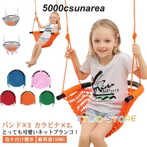 サイズ：45×45cm 耐荷重150kg