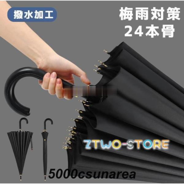 ■商品詳細:●カラー:/A01/A02/A03/A04/B01/B02/B03/B04●サイズ:/フリーサイズ重量:約685g全長:約88cm開く直径:約115cm●素材:表面:ポリエステル中棒:アルミ親骨:ガラスファイバー■商品説明◎使う...