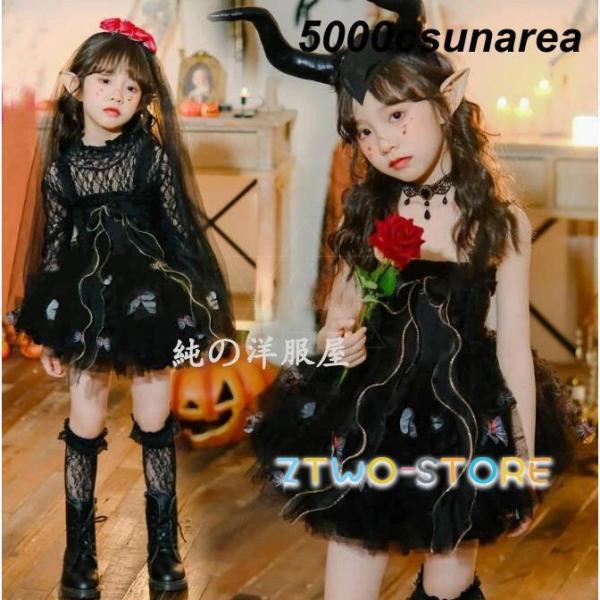 商品詳細  女の子 悪魔 精霊 ゴースト 衣装 ゴスロリ ゴシック 暗黒 ロリータ ジャンパースカート内容ご注意：モデルはパニエ使用しております。モデルようなボリューム効果ご希望はパニエ付きをオスス致します。内容1：ワンピース内容2：ワンピ...