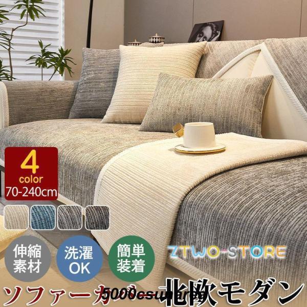 商品詳細:カラー:/ダークグレー/ライトグレー/オフホワイト/ブルー       サイズ:/70*70CM/70*120CM/70*150CM/70*180CM/70*210CM/90*120CM/90*160CM/90*180CM/90*...