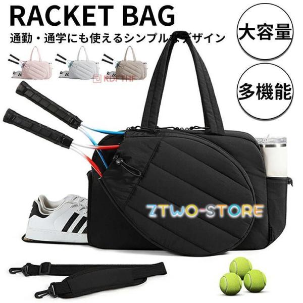 爆買 ■商品名：テニスバッグ 2本用 テニスラケットバッグ テニスラケットリュック ラケットバッグ スポーツバッグ 軽量 防水 テニス ラケットバック テニスバック 黒 シューズポケット シューズ バドミントン リュック バックパック ラケ...