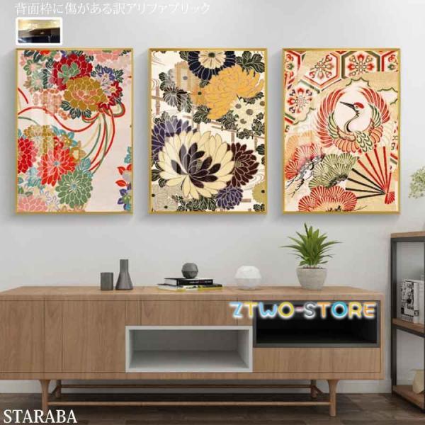 耐水性・耐光性にすぐれたファブリックパネル飾るだけで空間をオシャレに演出します。40cm×30cm