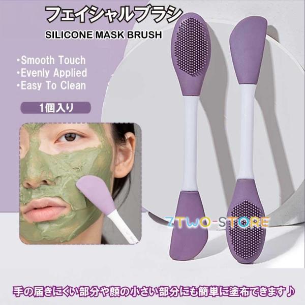 柔らかくて丈夫:優れたシリコン素材でできており、耐久性があり、頑丈で、柔らかく、柔軟性があり、衛生的です。軽量でポータブル: フェイス マスク シリコン ブラシは、メイクアップに役立ちます。この柔らかいブラシは、自宅でも外出先でも持ち運びが...