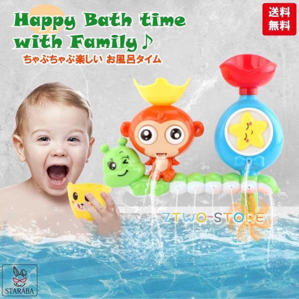 「安全安心」浴室の壁掛け玩具安全安心のABSプラスチック材料で作られ、無毒で無味。滑らかなエッジと細かい処理が施されているので、シャワーを浴びている間、お子様は楽しく遊ぶことができます。「可愛いデザイン」子供はシャワーカップに水を注ぐことで...