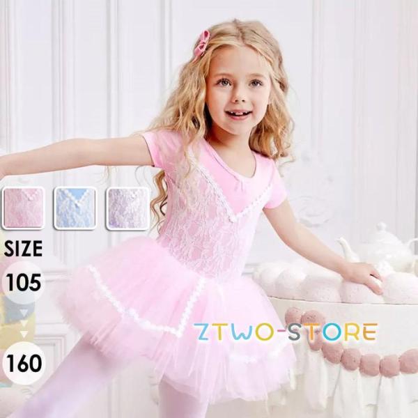 [ セット内容 ]レオーダー「記載のないアクセサリー、小物等は付属しません」[ カラー ]ピンク/パープル/ブルー[ 素材 ]ポリエステルなど[ サイズ ](cm)105/着丈50 バスト59 ウエスト49110/着丈52 バスト61 ウエ...