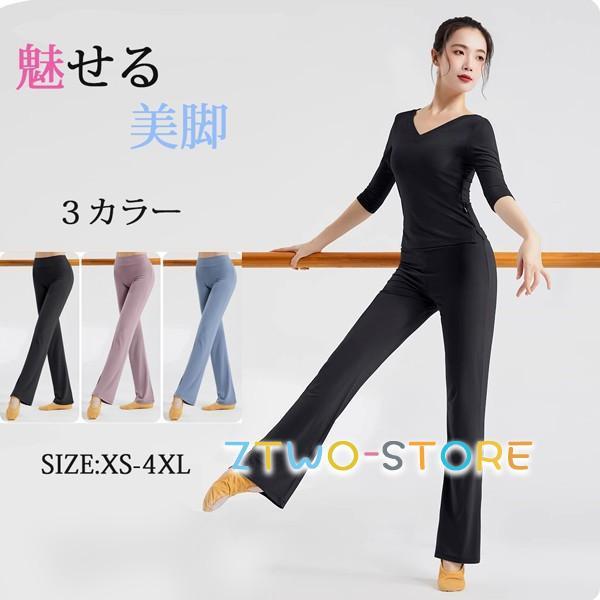 爆買 [ セット内容 ]ダンス用ズボンタイプ：通常タイプ/ロングタイプ「記載のないアクセサリー、小物等は付属しません」[ カラー ]ブラック|ブルー|パープル[ 素材 ]ポリエステル[ サイズ ](cm)XS|S|M|L|XL|2XL|3X...