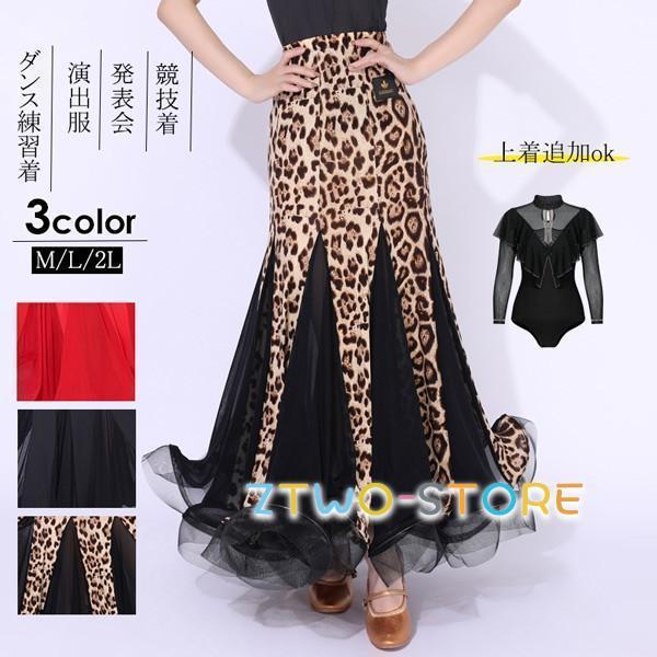 [ セット内容 ]スカート上着（ブラック/レッド）：別途6890円「記載のないアクセサリー、小物等は付属しません」[ カラー ]ヒョウ柄/ブラック/レッド[ 素材 ]ポリエステルなど[ サイズ ](cm)スカート：M/L/XL上着：M/L/...