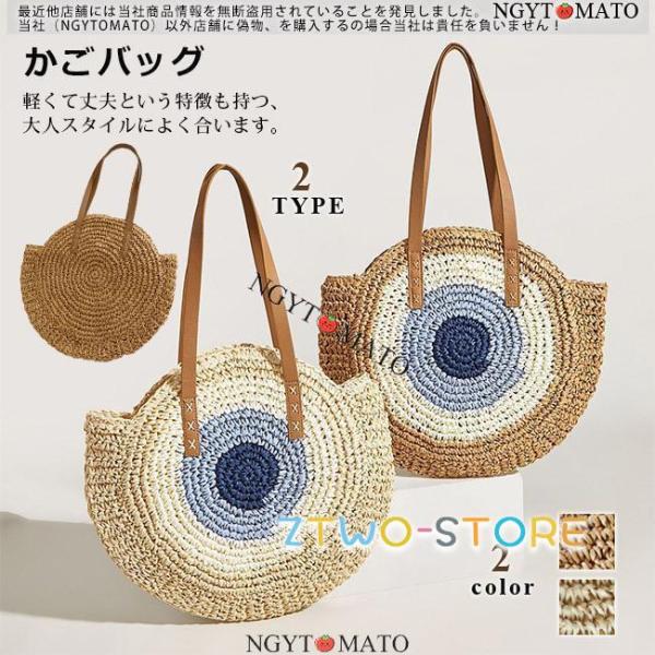 爆買 お祭り、花見、ピクニック、そしてリゾート旅行！その日の装いやムードに合わせて気軽にコーデできる♪夏のスタイリングを軽やかに仕上げるナチュラルカラーは、手にするだけで涼し気な清潔感をプラス。シンプルになりがちな夏のコーデに、ちょっぴり愛...