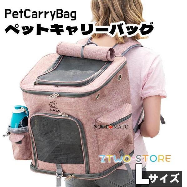 爆買 【サイズ】 36x31x43cm【デザイン】丈夫な仕組みで底部はしっかりして型崩れしにくいペットキャリーで、猫ちゃんとワンちゃんに広いスペースを提供し、出かけの緊張感を減軽いただけます。ふわふわな中敷き付きなので、とても快適です。軽量...