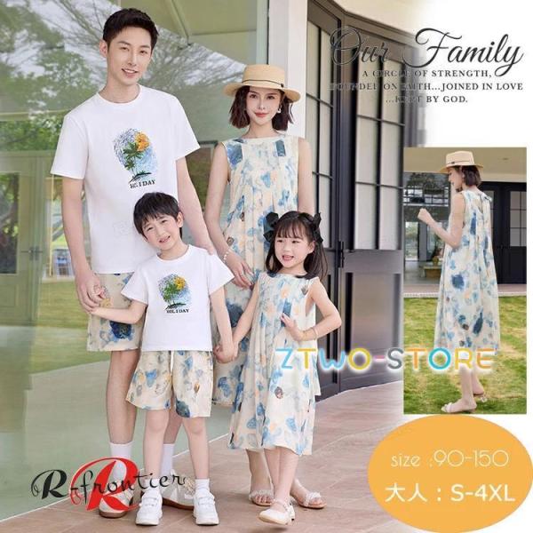 爆買 親子ペア ワンピース 花柄 半袖 tシャツ ショートパンツ リンクコーデ 親子 セット 夏 リゾート 親子 お揃い ポへミア ビーチウエア 親子コーデ ワンピース  親