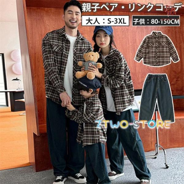 爆買 商品詳細商品内容     シャツorズボン素材     綿、ポリエステル カラー     写真通り サイズ（cm/kg）      ★具体的な寸法は画像をご確認ください。  ※サイズは平置きの状態で計測しています。※測る箇所により、若...