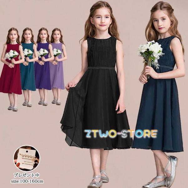 子供ドレス 豪華ドレス フォーマルドレス  ロングドレス ジュニアドレス  女の子 ピアノ発表会 七五三 結婚式  フラワーガール パーティー  演奏会 子供ドレス 発表会ドレス 女の子ドレス 子どもドレス 子供ワンピース フォーマル発表会...