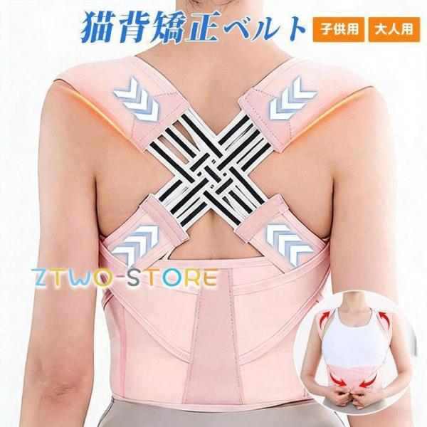 ■カラー：ピンク■サイズ：S M L XL 2XL 3XL S 推薦体重：20-35kgM 推薦体重：35-45kgL 推薦体重：45-60kgXL推薦体重：60-70kg2XL推薦体重：70-80kg3XL推薦体重：80-85kg■ご注意...