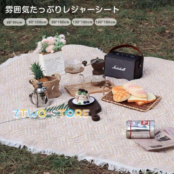 爆買 　【カラー】TYPEATYPEB【サイズ】90*90cm90*150cm90*180cm130*180cm180*180cm【素材】布【ご注意】※色落ちする可能性がございますので、ご注意くださいませ。※本製品は生産過程におきまして、生...