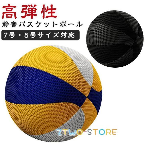 5号ボール:直径約21cm 7号ボール:直径約24cm※測定方法によって誤差が生じますので、予めご了承下さい。