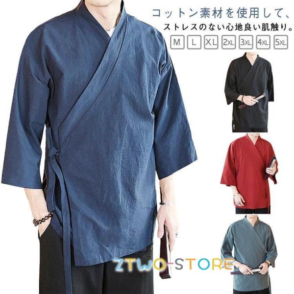 サイズ：【M】肩幅59cm バスト114cm 着丈73cm 袖丈30cm おすすめ体重47.5-55kg【L】肩幅61cm バスト118cm 着丈74.5cm 袖丈30.5cm おすすめ体重55-62.5kg【XL】肩幅63.5cm バスト...
